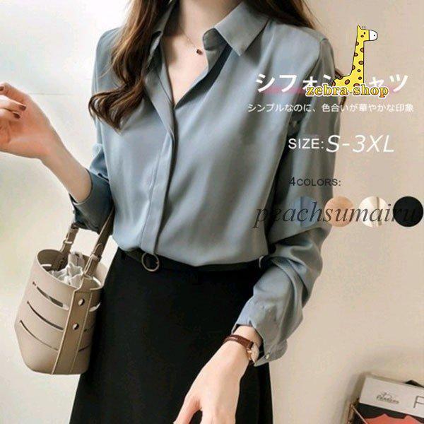 爆買 色：ホワイト/ブラック/ベージュ/ブルー 着丈/57 バスト/85 肩幅/36 袖丈/48(cm) 参考体重/40-45 （kg） 着丈/58 バスト/88 肩幅/37 袖丈/50(cm) 参考体重/45.5-50（kg） 着丈/61...