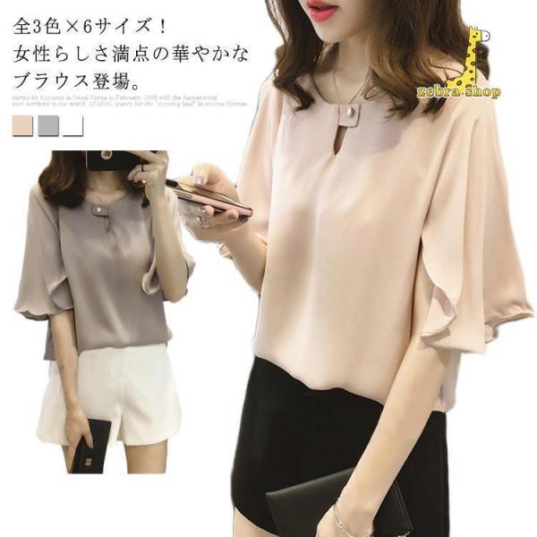 爆買 M 着丈58 バスト88 肩幅36 袖丈25L 着丈59 バスト92 肩幅37 袖丈26XL 着丈60 バスト96 肩幅38 袖丈272XL 着丈61 バスト100 肩幅39 袖丈283XL 着丈62 バスト104 肩幅40 袖丈29...