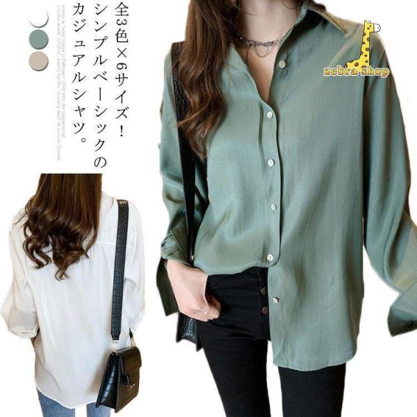 爆買 M 着丈67 バスト92 肩幅40 袖丈55L 着丈68 バスト96 肩幅41 袖丈56XL 着丈69 バスト100 肩幅42 袖丈572XL 着丈70 バスト104 肩幅43 袖丈583XL 着丈71 バスト108 肩幅44 袖丈5...