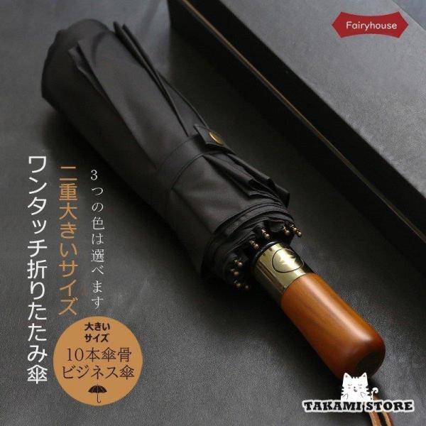 爆買 【商品名】：折り畳み傘 日傘 雨傘【生地】：ポリエステル【中棒】：ステンレス*骨の本数：10本*収納時全長：36cm*開く時直径：115cm*重さ：約505g【商品説明】UVAとUVBからしっかり保護してくれます。紫外線を防いで、肌老...