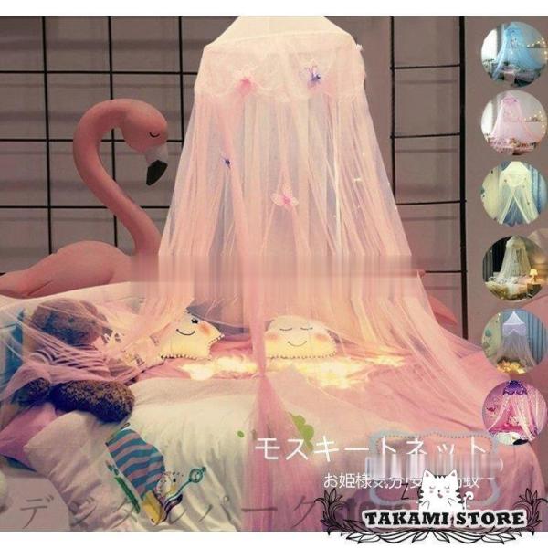 爆買 ベビーベッドをまるごと包むのはもちろん、大きなお子様のシングルベッドにも対応できるサイズです通気性よく、虫除けに。メッシュ加工により、冷暖房の風が直接当たらないので体に優しく、蚊や害虫などから守ってくれるので子供が快適に眠れます。サイ...