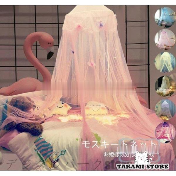 爆買 ベビーベッドをまるごと包むのはもちろん、大きなお子様のシングルベッドにも対応できるサイズです通気性よく、虫除けに。メッシュ加工により、冷暖房の風が直接当たらないので体に優しく、蚊や害虫などから守ってくれるので子供が快適に眠れます。サイ...