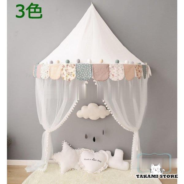 爆買 検索ワード：キッズテントハウス ボールハウス 子供用テントハウス 収納バッグ付き キッズプレイテント 組み立て式 網状カーテン付 ベッド蚊帳 天蓋カーテン モスキートネット キャノピー モスキーノテント ワンタッチ蚊帳 かや 蚊帳テン...