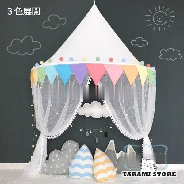 爆買 検索ワード：キッズテントハウス ボールハウス 子供用テントハウス 収納バッグ付き キッズプレイテント 組み立て式 網状カーテン付 ベッド蚊帳 天蓋カーテン モスキートネット キャノピー モスキーノテント ワンタッチ蚊帳 かや 蚊帳テン...