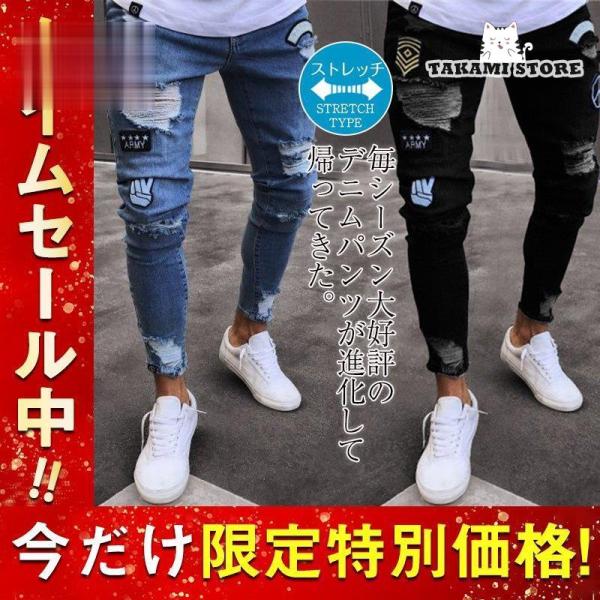 爆買 商品詳細カラー:/1865/1895/1896/1890/1897/1898サイズ:/S/M/L/XL/2XL/3XL■商品説明■毎シーズン大好評のデニムパンツが進化して帰ってきた。長年穿き込んだかのような立体ヒゲ加工と色落ち、ダメー...