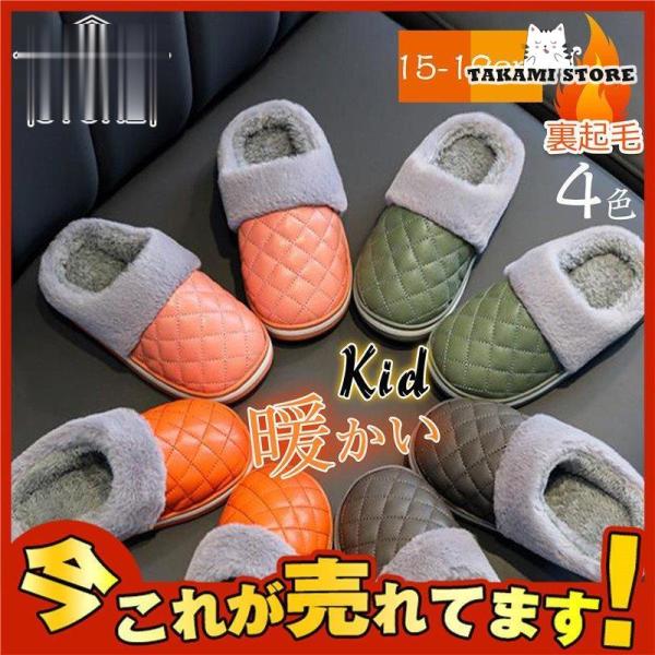 爆買 商品詳細：カラー：/オレンジ/グレー/ピンク/グリーンサイズ：/15cm/16.5cm/18cm/19cm【商品説明】見た目も可愛いデザインキッズスリッパ ★柔らかい素材を使用しており、もこもこで足が中に入ってあったか！【素材】ポリエ...
