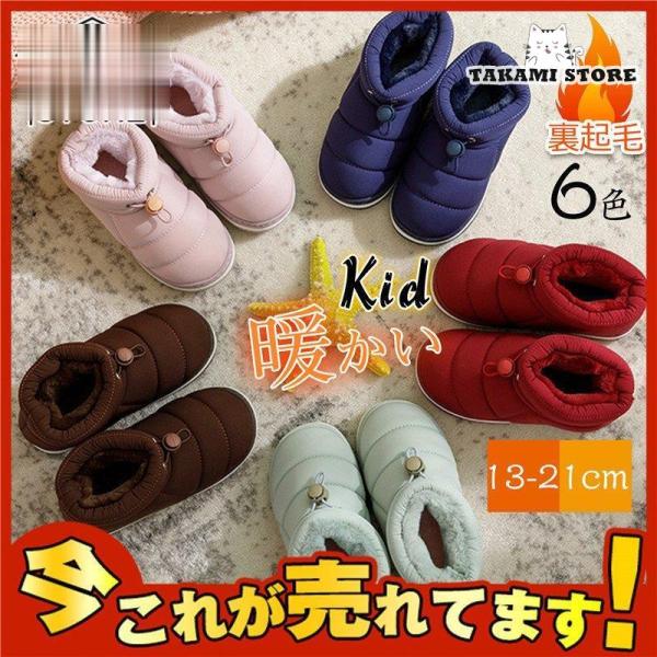 爆買 商品詳細：カラー：/ピンク/グリーン/レッド/ネイビー/コーヒー/ブラックサイズ：/13cm/15cm/16cm/17cm/18cm/19cm/20cm/21cm【商品説明】見た目も可愛いデザインキッズスリッパ ★【素材】ポリエステル...