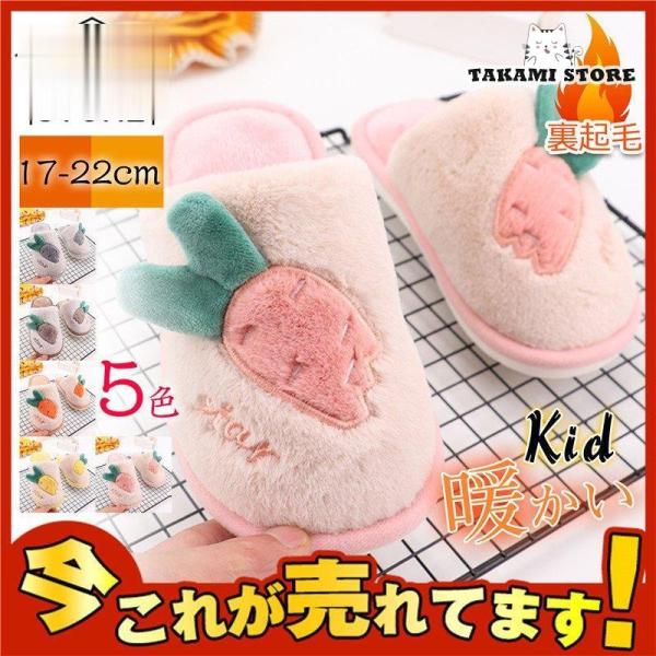 爆買 商品詳細：カラー：/キャメル/オレンジ/ピンク/グレー/イエローサイズ：/17cm/18cm/19cm/20cm/21cm/22cm【商品説明】見た目も可愛いデザインキッズスリッパ ★柔らかい素材を使用しており【素材】ポリエステル、そ...