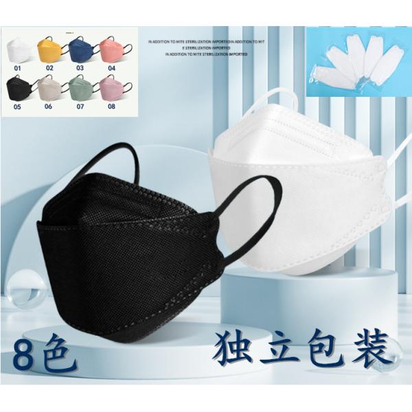 爆買 商品詳細カラー:/ピンク/パープル/ブルー/ブラック/ホワイトサイズ:/30枚セット【商品説明】■5層構造不織布で、ウイルス、飛沫、花粉、PM2.5などの有害物から健康を守ります。■不織布素材で極細の柔らかい繊維で構成されており、お肌...