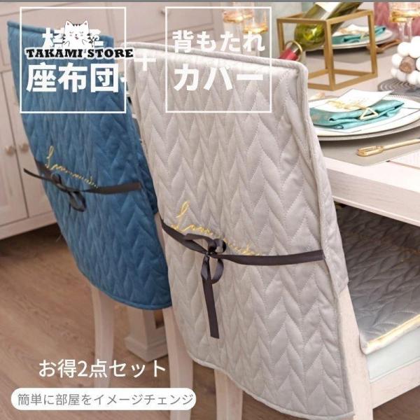 爆買 ●内容は：椅子背もたれカバー一枚！●椅子を飾ることができます。高級感があります。●四季節も通用でき、防塵、キズ防止などの機能あります。椅子をしかっりと保護できます。●ダイニングチェア 、オフィスチェア、車のシートクッションなど、様々シ...