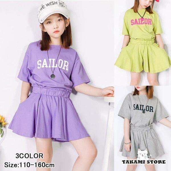 爆買 at02162女の子ジャージ セットアップ キッズ半袖 Tシャツ ショートパンツ 2点セット スウェット 可愛い 子ども スポーツウェア 夏新作■素材：綿混■セット内容： Tシャツ＋ショートパンツ ■サイズ：100 着丈45 バスト7...