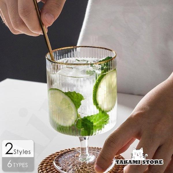 爆買 キッチン用品 食器 グラス タンブラー シャンパングラス デザートグラス ゴブレット ロックグラス アイスティー お酒 デザート クリアベーシック キッチン プレゼント 温もり カラーコーディネート 清潔感 キッチン プレゼント モダ...