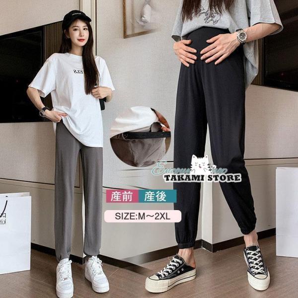 爆買 商品詳細カラー/ブラック/グレーサイズ:/M/L/XL/2XL【商品説明】◎滑らかな触り心地が気持ち良いイージーパンツです。◎伸縮性抜群で、動きに合わせてよく伸びるので、どんなポーズでもストレスなくこなしヨガパンツとしても大活躍！◎普...