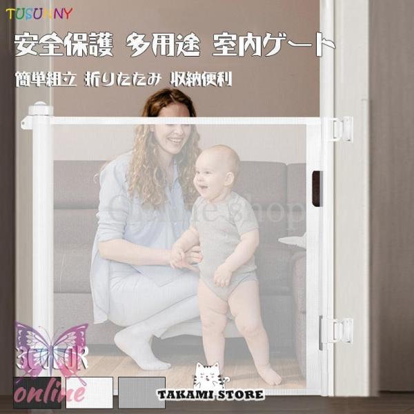 爆買 商品名：ペットフェンスセット：フェンス本体、ブラケット*2、フック*2素材：ナイロン、スチール、プラスチックカラー:ブラック、ホワイト、グレー高さ:86cm重量：約2.5kg生産国：中国【伸縮可能】伸縮可能の設計により20cm-180...