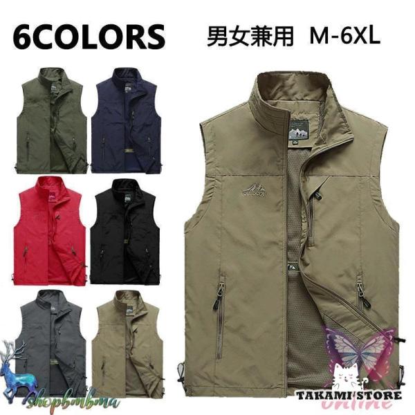 爆買 商品情報コメント：◎暑い季節の作業からレジャー?フィッシングまで、多用途にお使いいただけるベストです。◎これはもう手放せない春夏の一品です！アウトドアから散歩まで！関連キーワード：メッシュベスト  多機能ベスト アウトドアウェア 男女...