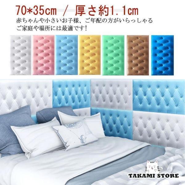 爆買 70*35*1cm※サイズ表の実寸法は商品によって1-2cm程度の誤差がある場合がございます。