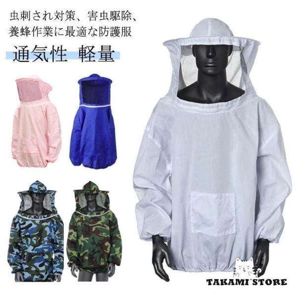 爆買 F 適応体重40-90kg 適応身長150-185cm