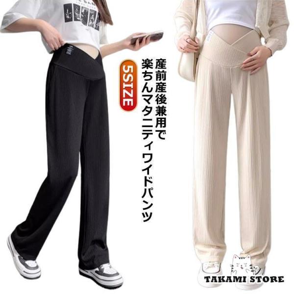 爆買 M 着丈90cm ヒップ96cm 太もも幅54cm 裾幅48cm  L 着丈91cm ヒップ100cm 太もも幅56cm 裾幅50cm  XL 着丈93cm ヒップ104cm 太もも幅58cm 裾幅51cm  2XL 着丈95cm ヒ...