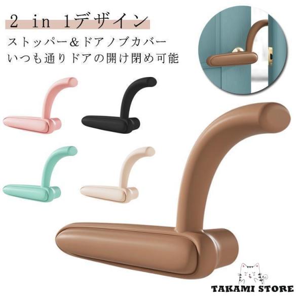 爆買 13*2.6cmのドアノブ使用可能  ※実寸はメジャー採寸の為、若干の誤差が生じる場合があります。