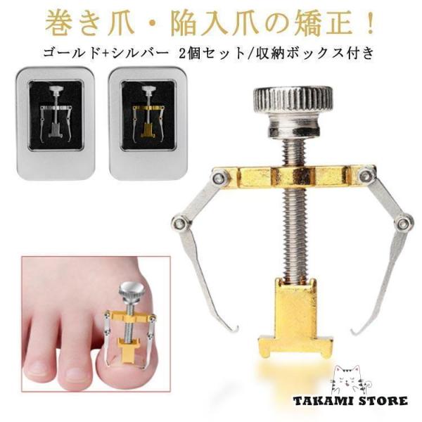 爆買 【使い方】1.器具の装着器具の下部に、白い爪押え具を取り付けます。爪の両側にフックをかけます。器具の上部のツマミを回すと上に持ち上がります。※無理に引っ張らないようにします。2.足をお湯に浸す器具をつけたまま、お湯に20分ほど足を浸し...