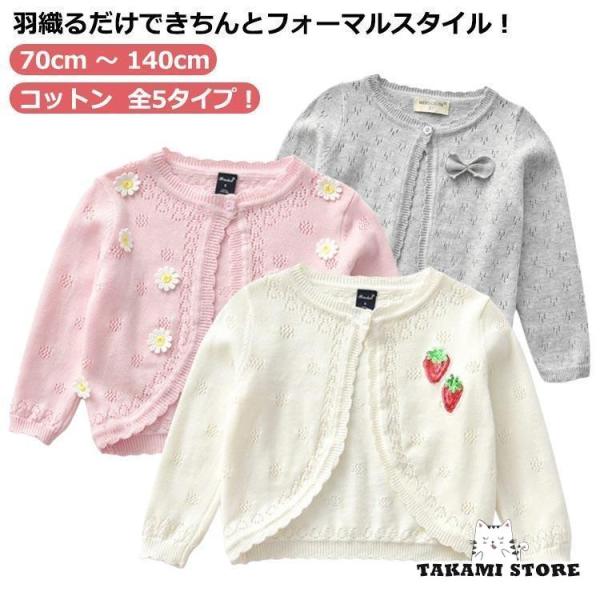 爆買 ※サイズ表の実寸法は商品によって1-2cm程度の誤差がある場合がございます。