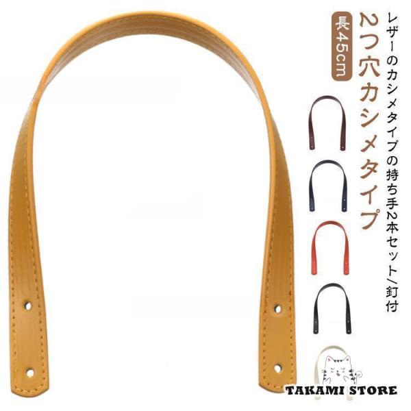 爆買 45cm*1.8cm  ※実寸はメジャー採寸の為、若干の誤差が生じる場合があります。