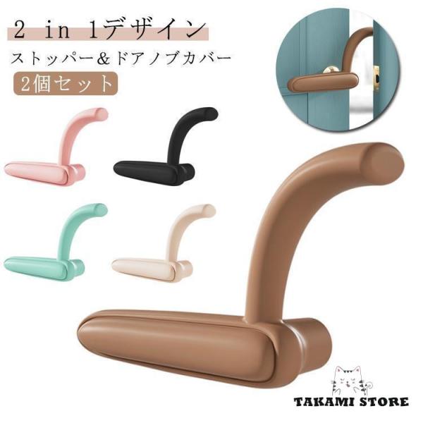 爆買 13*2.6cmのドアノブ使用可能  ※実寸はメジャー採寸の為、若干の誤差が生じる場合があります。