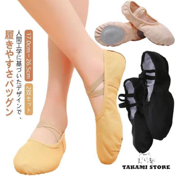 爆買 2双セット：足の甲伸縮ゴム1双 足の甲ゴム紐1双サイズ：24(17.0cm) 25(17.5cm) 26(18.0cm) 27(18.5cm) 28(19.0cm) 29(19.5cm) 30(20.0cm) 31(20.5cm) 3...