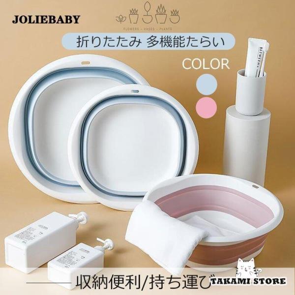 爆買 ◆【折りたたみ収納便利】使用しない時、折りたたんで壁に掛けたりちょっとした隙間に差し込んだり出来るので、場所を取りません。◆【多機能】あらゆるシーンに対応可能です。足浴、掃除、収納、防災、などに適です。スーツケースに入れられるため外泊...