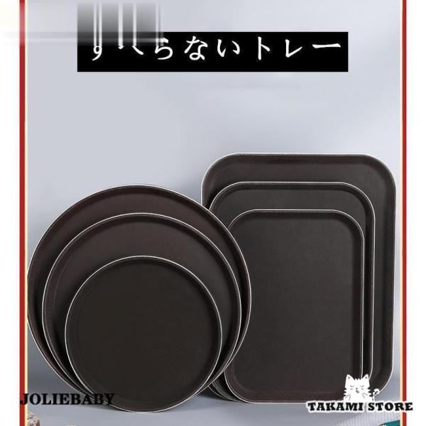 爆買 【商品説明】※素材：ユリア樹脂　メラミン樹脂※電子レンジ、オーブン、食器洗浄機では使用しないで下さい。※変形または変色するおそれがありますので、直射日光や熱は避けてください。※洗浄後は水分を拭き取り、乾燥させてから収納して下さい。
