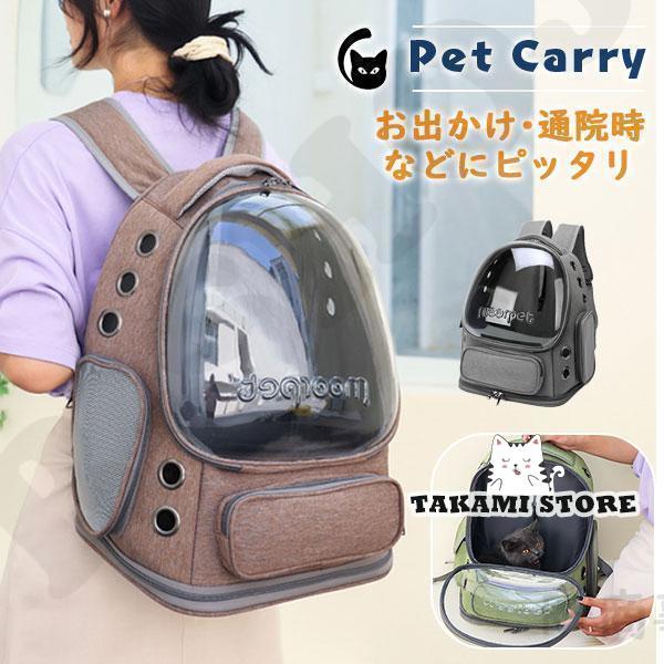 爆買 商品詳細：カラー：/01/02/03サイズ：/F商品説明◎昨今、天災等で予期せぬ被害を受けることがあるかと思います。◎ペットも家族の一員ですので、いざという時の為の移動用グッズとしていかがでしょうか？◎お出かけや病院への通院などにも便...