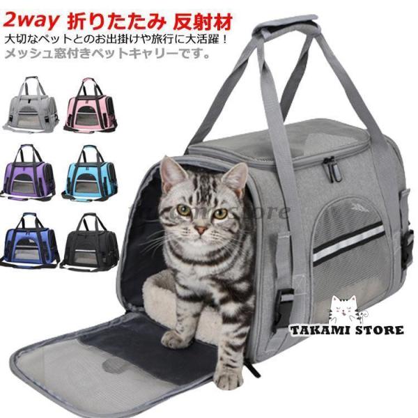 爆買 ■付属品-洗えるもふもふペットクッション-調整可能肩掛けベルト----------------■ご注意※商品本体のネット部分は耐久度を上げるための特殊加工及び素材の匂いがございます。ペットに影響はなく、商品開封後何日か風通しの良いとこ...