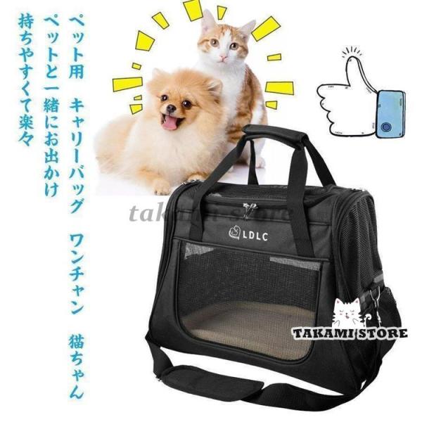 爆買 ■素材表：オクスフォード裏：ポリエステル＋メッシュ----------------■本体重量：約1kg■推奨ペット体重：10kgまで----------------■適用対象：猫、ウサギ、小型犬、小動物（10キロ以内のペット）などに適...