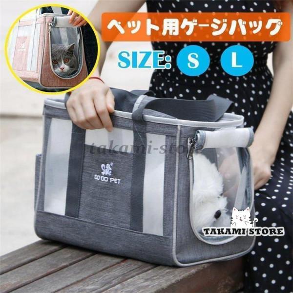 爆買 ◆適用するペット：小型犬や猫、ウサギにます。◆ペットの体重：10kg以内◆ペットの身長：40cm以下◆ペット立てる時の高さ：26cm以下■使用シーン：車内?家?寝室?オフィス?学校----------------■ご注意※サイズ表記は...