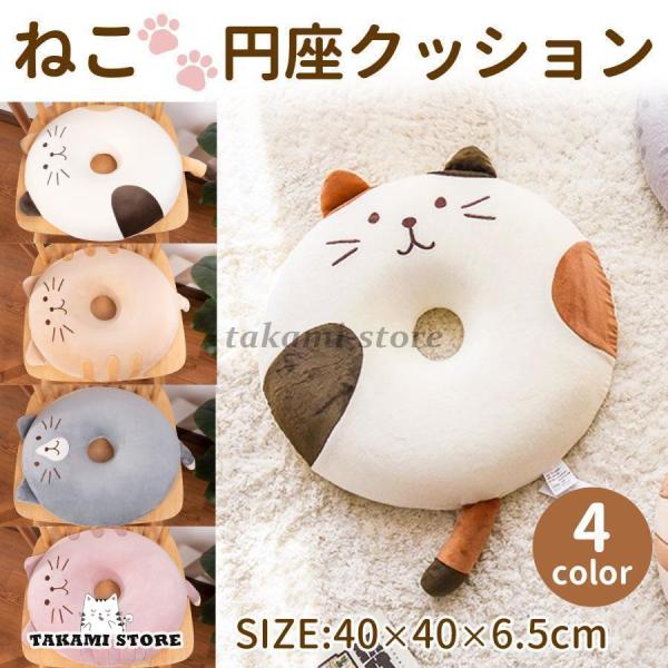 爆買 ◆素材カバー：ポリウレタン芯材：低反発ウレタン----------------【程よい座り心地の低反発】硬めの低反発素材で手で押すとゆっくりと沈んでいき、手を離すと手の跡ができます。程よい座り心地なのでどなたでも使いやすいです。【身体...