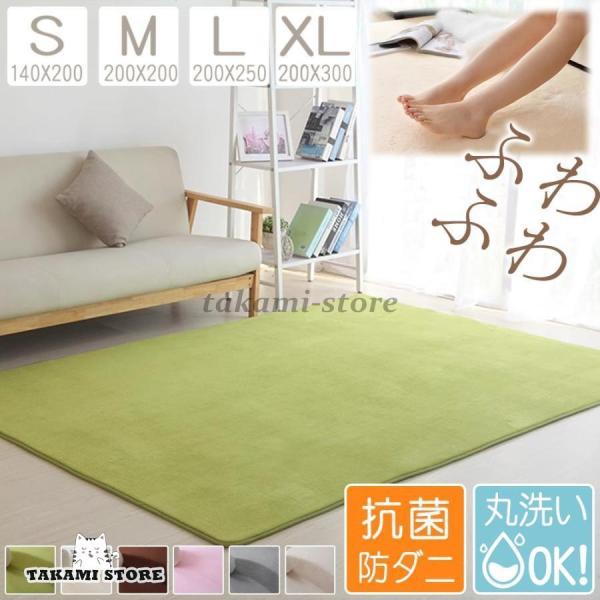 爆買 point1.心地良い、優しい肌触りpoint2.高密度マイクロファイバーpoint3.毛足が短くお手入れラクラクpoint4.ホットカーペット床暖房にも対応point5.足音や衝撃対策にもpoint6.裏面は滑り止め加工point7...