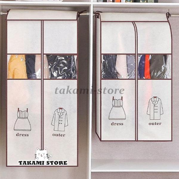 爆買 ■ 品名：衣装カバー■ 素材：不織布■ カラー：A■ サイズ：S-2XLkk.martの検索ワード：衣装カバー 洋服カバー 半透明タイプ まとめてタイプ ホコリ防止 衣替え 衣類収納ケース 取り付け簡単 衣類カバー ウエアカバー 洋服...