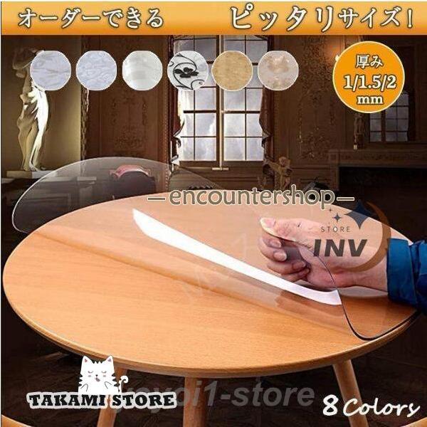 爆買 商品情報商品説明材料：環境に優しいPVCプラスチック、食品用安全材料。お手入れが簡単、滑り止め、防水、耐油、熱傷など、タフな素材、家具の保護に最適。多機能：テーブルクロス、テーブルマット、デスクマット、デスク、テーブル、学生デスク、学...