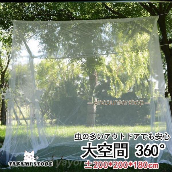 爆買 商品詳細:カラー:/ホワイト/サイズ:/約200×200×180【】 蚊帳 吊り下げタイプ ホワイト 約200×200×180 カヤ テント 蚊帳テント モスキートネット 虫よけ コンパクト 安眠 子供 赤ちゃん 虫よけ タープ メッ...