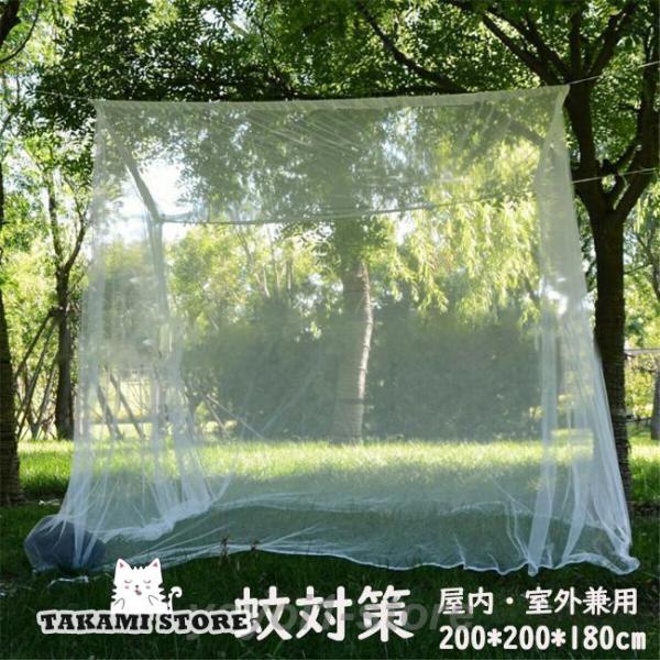 爆買 虫刺されから守るネットです。蚊や蜂などの害虫の侵入を防ぐの蚊帳暑い日も安心！通気性良いの蚊帳！細かいネットで蚊や害虫の侵入を防ぐ!昔ながらの虫対策です。暑い夏、窓を開けて涼しい夜風を感じながら寝るには最適なアイテムです。キャンプ、グラ...