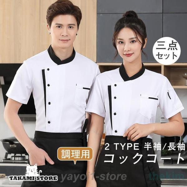 爆買 商品詳細:カラー:/A01/A02/A03/B01/B02/B03サイズ:/S/M/L/XL/2XL/3XL/4XL【商品説明】着心地の快適さを兼ね備えて、ナチュラルなデザインで、ワークシーンをスタイリッシュに演出します！まだ見ぬ世界...