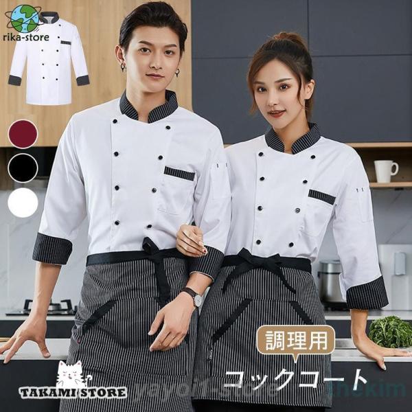 爆買 商品詳細カラー:/A01/A02/A03サイズ:/M/L/XL/2XL/3XL/4XL【商品説明】着心地の快適さを兼ね備えて、ナチュラルなデザインで、ワークシーンをスタイリッシュに演出します！まだ見ぬ世界へ繋がるコッドを掴め！！【素材...