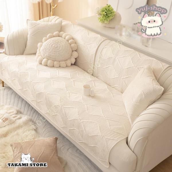 爆買 ※好きな色とサイズをご自由に選択でき、ご購入する前にぜひ自宅ソファーのサイズを確認してください。◎商品仕様：【素材】ベロア、ポリエステル 【サイズ】 カバー：A45*451枚敷きパッドのみ：70*70 70*150 70*180 70...