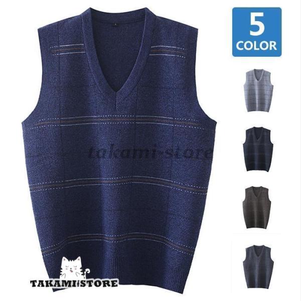 爆買 ニットベスト メンズ Vネック ニット ベスト セーター 上着 羽織り アウター トップス 暖か 防寒 保温 シンプル カジュアル 通勤 通学 秋冬【品 番】wenguo01【カラー】ライトグレー、ダークグレー、グレー、ネイビー、ブラ...