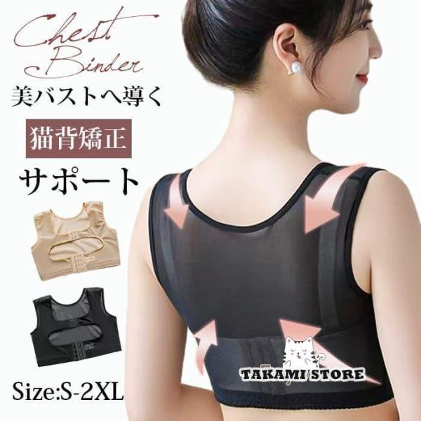 爆買■カラー：ブラックベージュ■サイズ：S M L XL 2XL S(推薦体重:40-50kg)M(推薦体重:50-57kg)L(推薦体重:57-65kg)XL(推薦体重:65-70kg)2XL(推薦体重:75-83kg)■素材：