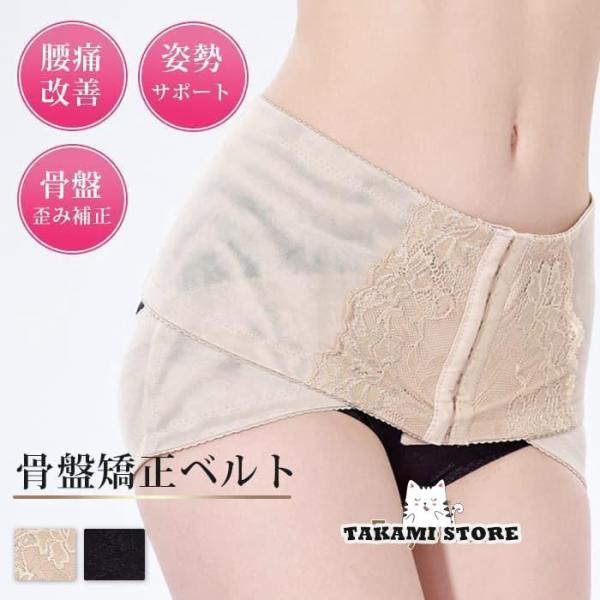 爆買■カラー：ブラックベージュ■サイズ：M L XL 2XL M  適応ヒップ: 85cmL　適応ヒップ:90cmXL 適応ヒップ:95cm2XL適応ヒップ:100cm