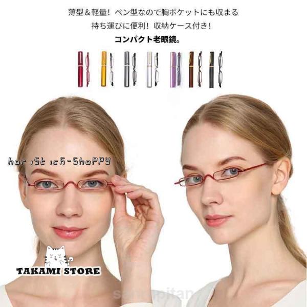 爆買 サイズ： 1.00  1.25  1.50  1.75  2.00  2.25  2.50  2.75  3.00  3.50  4.00 1.0(40〜45歳）  1.5(45〜50歳）  2.0(50〜60歳）  2.5(55〜6...