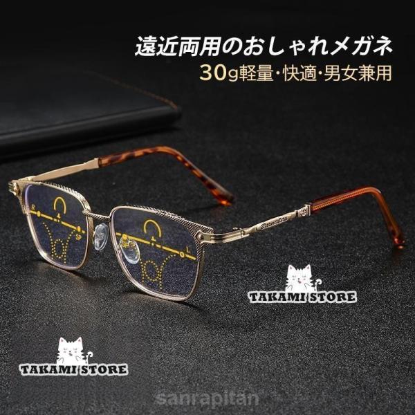 爆買 老眼度数(軽度レンズ):+1.00 +1.50 +2.00 +2.50 +3.00 +3.50 +4.00 【重量】 約30g ※レンズ度数により、多少変わります。【カラー】 ゴールド シルバー【材質】［フレーム］合金【サイズご参考】...