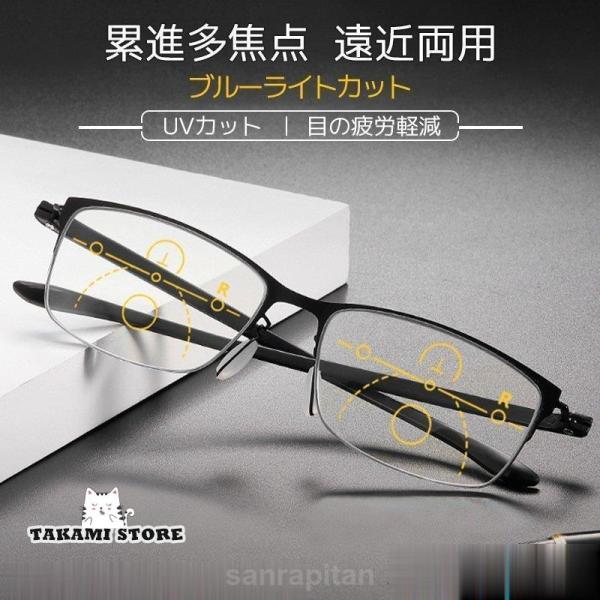 爆買 製品仕様製品名：老眼鏡特徴：ブルーライトカット、遠近両用フレーム材質：TR重量：24.6gカラー：ブラック材質：フレーム：TR 弾性素材なので通常の使用であれば圧力をかけたり曲げても簡単に折れません。より心地よく使えるよう、日本人の顔...