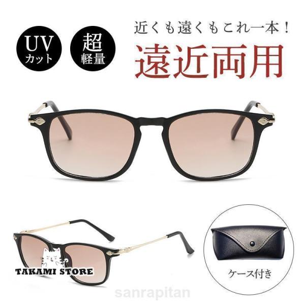 爆買 ■商品詳細:●カラー:/画像通り●サイズ:/1.0（100度）/1.5（150度）/2.0（200度）/2.5（250度）/3.0（300度）★キーワード:多機能 ピントグラス シニアグラス 敬老の日 ギフト メンズ レディース リー...